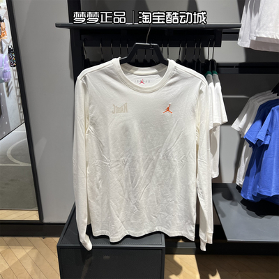 耐克2025新款运动T恤长袖