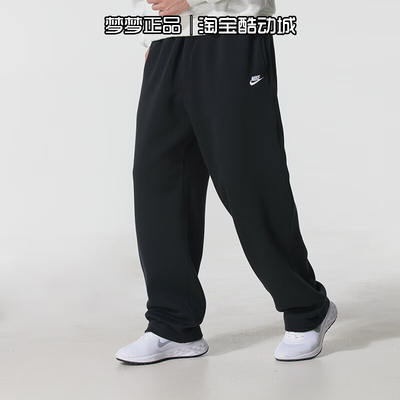 耐克nike男士2025新款运动加绒保暖卫裤针织休闲直筒裤FN3732-010