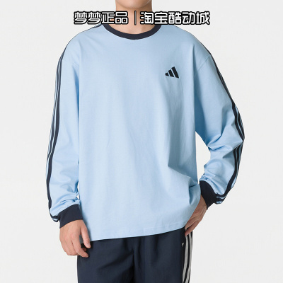 阿迪达斯男子三条纹长袖T恤套头衫圆领宽松运动上衣KU6446 KF3729