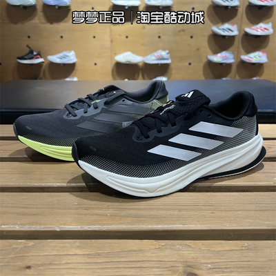 阿迪达斯男子运动轻便缓震跑步鞋