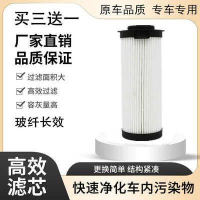 FS53060柴油滤芯悍将配件柴油格