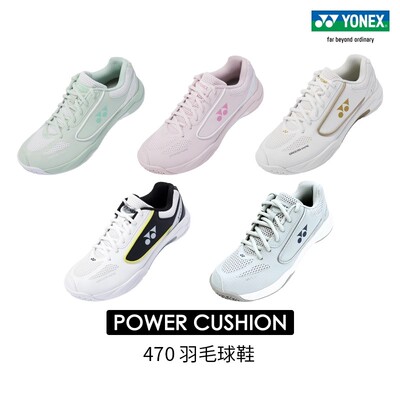 YONEX尤尼克斯羽毛球鞋女鞋SHB470WCR防滑耐磨抗扭减震宽楦运动鞋