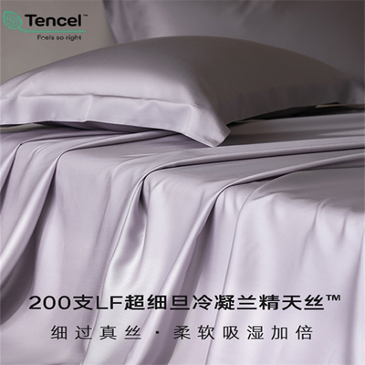A类200支LF级Micro超细旦冷凝