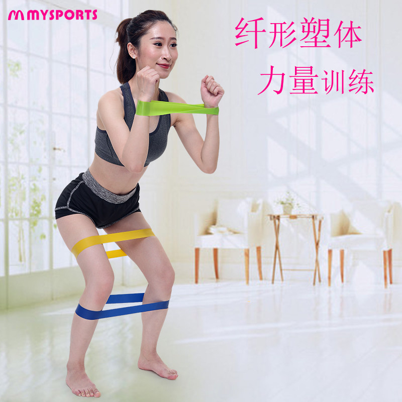 环形弹力带健身深蹲翘臀男女弹力圈拉力带瑜伽运动力量训练阻力带