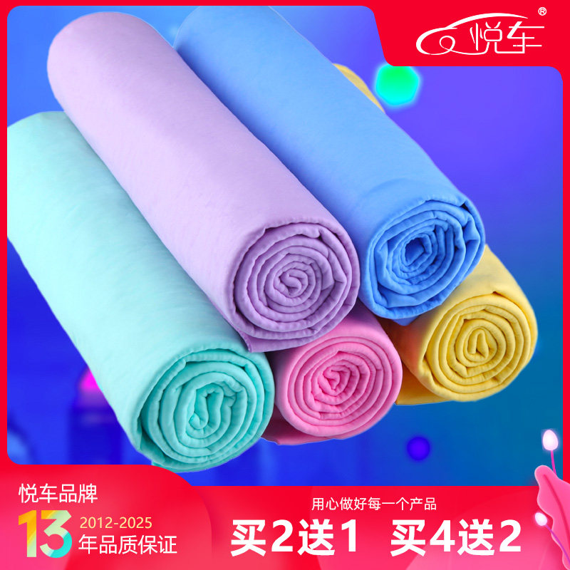 擦车巾鹿皮鸡皮布加厚干发吸水毛巾大号洗车巾擦玻璃布宠物洗澡巾