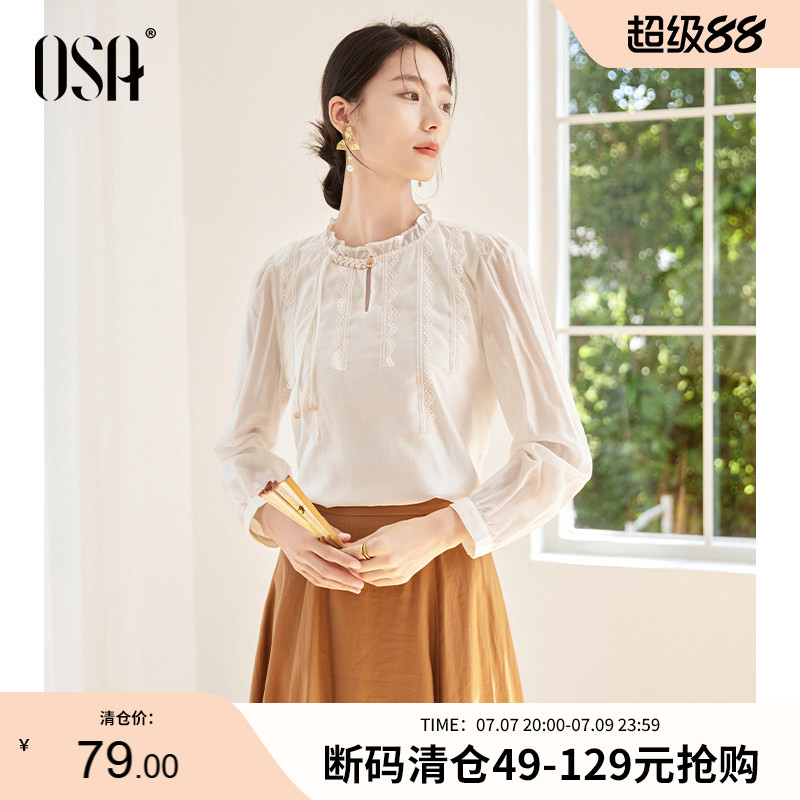 OSA欧莎新中式花边领雪纺衫女2026年春新款国风盘扣气质衬衫上衣