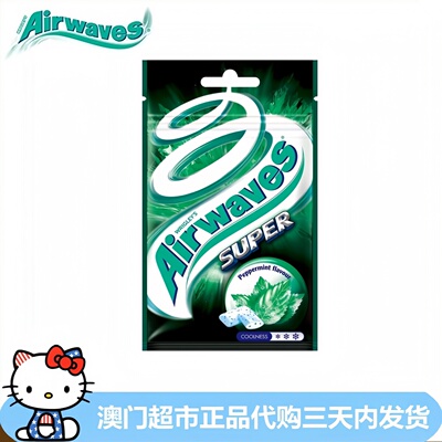 爽浪口香糖冰爽薄荷味airwaves