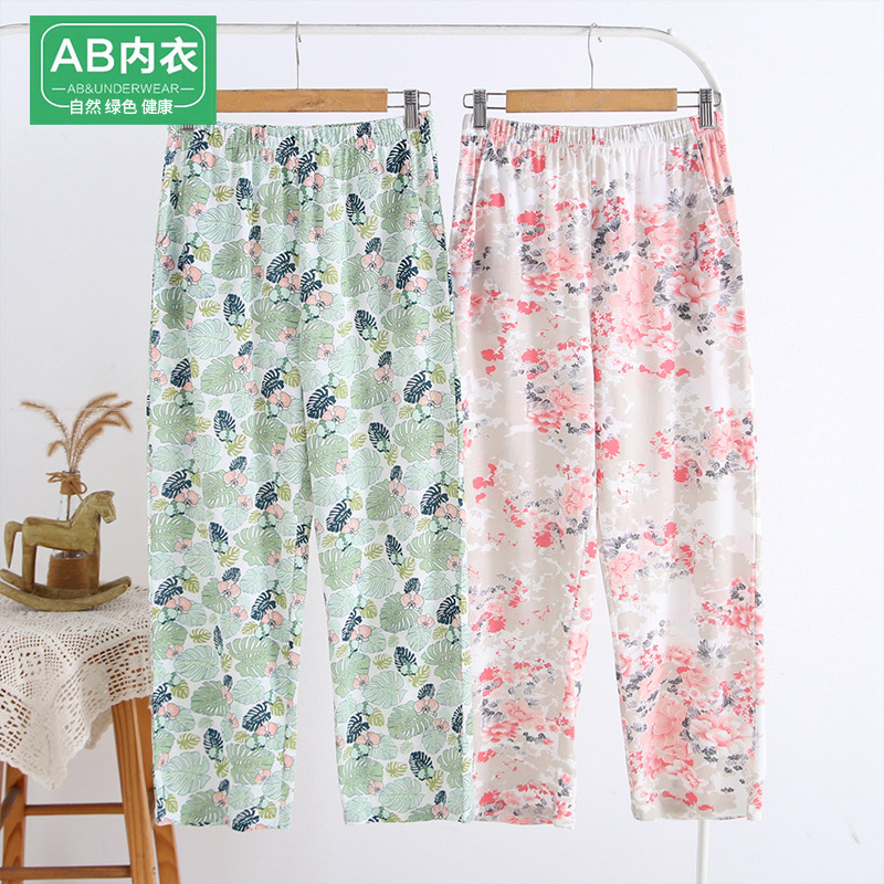 AB内衣夏季中老年家居裤薄款纯棉印花长裤宽松大码休闲睡裤女U808