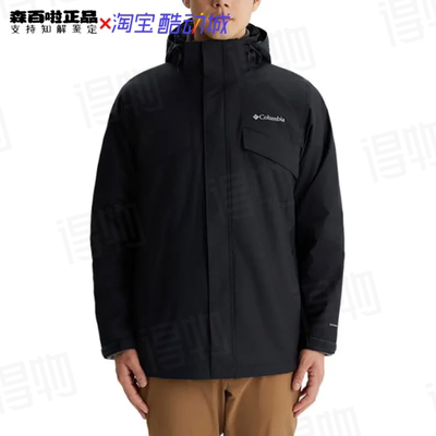 哥伦比亚三合一抓绒防水冲锋衣