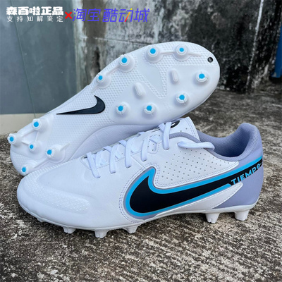 耐克牛皮低帮男子防滑减震足球鞋