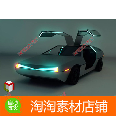 Unity3d Low Poly Sci-Fi Car 04 1.0 卡通赛博朋克科幻汽车模型