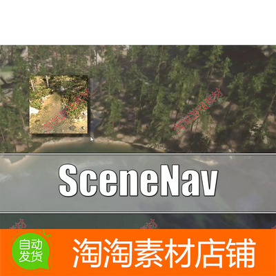 Unity3d SceneNav - Smooth Fast Scene Navigation 2.5.0 包更新