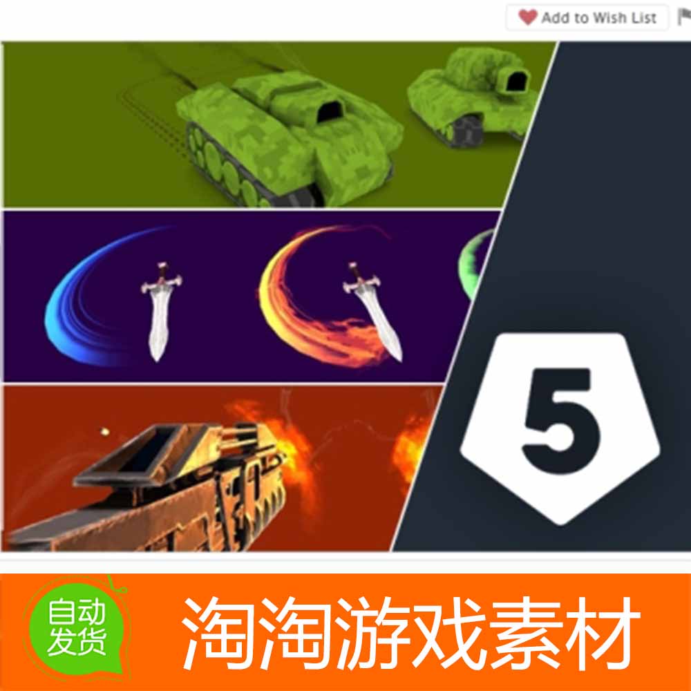 Unity3d Better Trails v1.5.0刀光武器拖尾特效轨迹粒子特效_虎窝淘