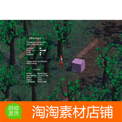 Unity UPixelator Pixelize 3d Scenes 3.1.0包更 场景像素化阴影