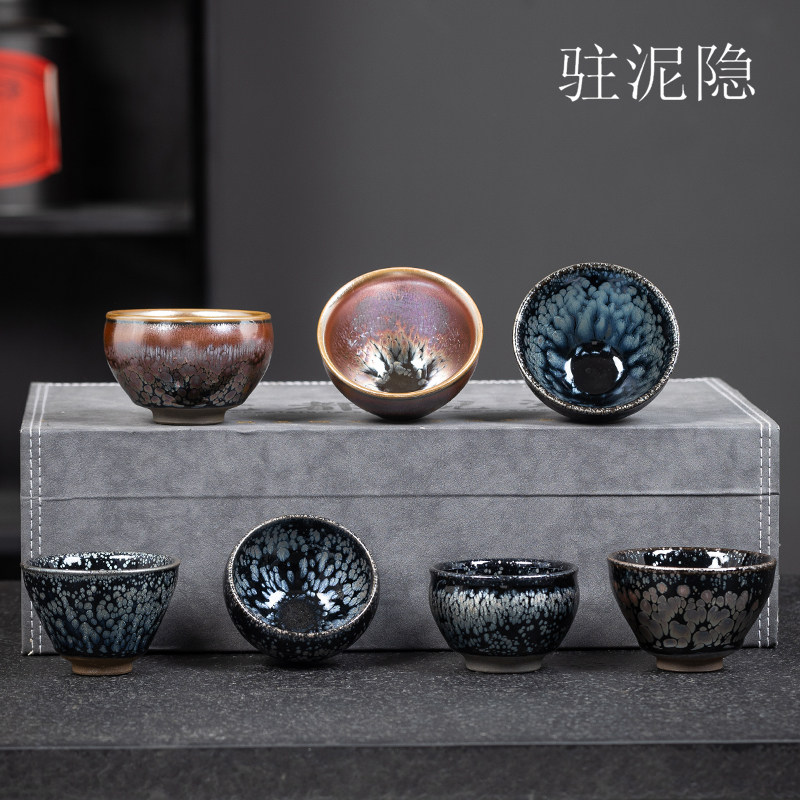 建盏茶杯主人杯礼盒装茶盏家用个人专用单杯油滴窑变茶具品茗杯盏