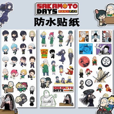 漫能坂本days防水贴纸彩色卡通diy装饰贴图二次元卡通手账贴纸