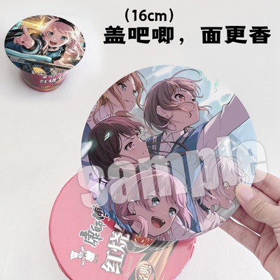 漫能 BanG Dream! It's MyGO 大徽章高清泡面吧唧二次元动漫周边