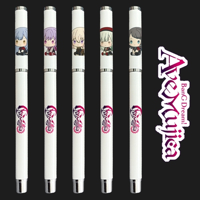 漫能BanG Dream! Ave Mujica中性笔黑色水笔二次元卡通动漫周边