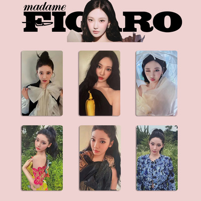 宁宁费加罗MADAMEFIGARO杂志小卡