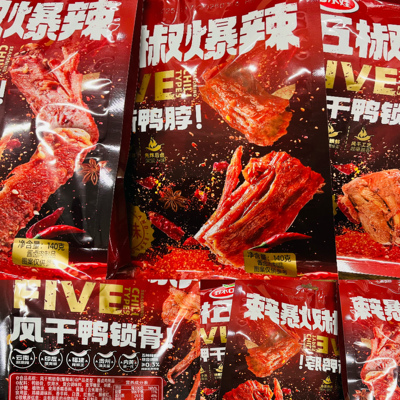 口水娃140克爆辣鸭脖鸭翅鸭锁骨卤味熟食怀旧网红休闲即食零食