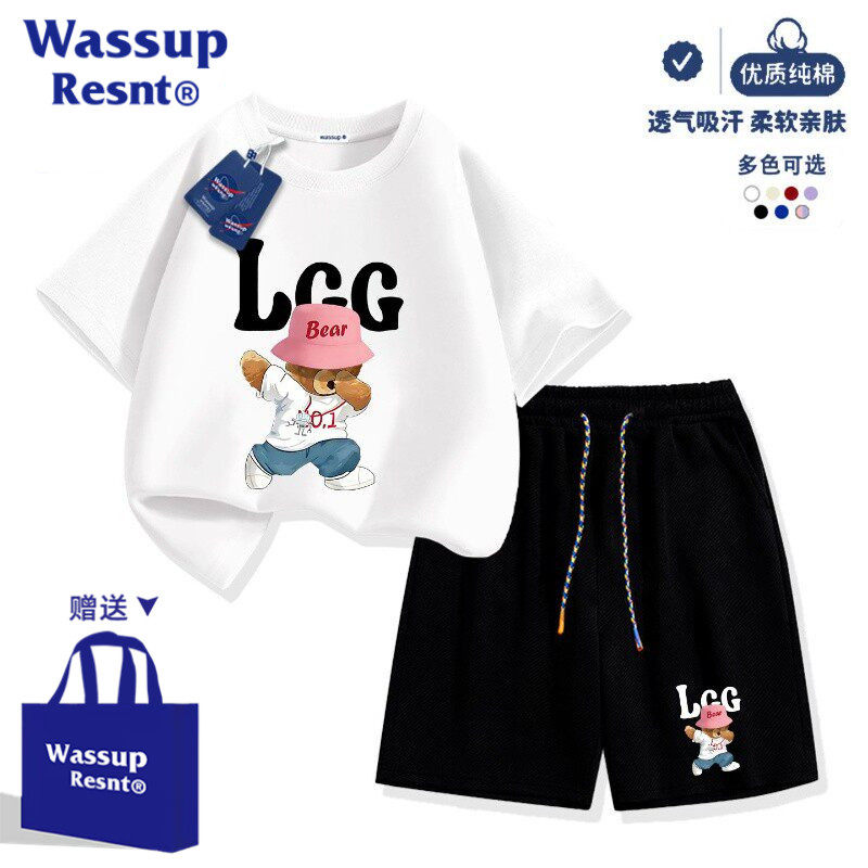 WASSUP男童套装夏装2026新款男孩t恤短袖中大童装休闲儿童运动服