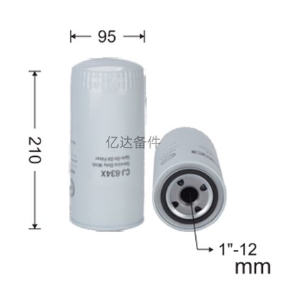 适用于临工LG6125F/LG6120E/LG6220E挖掘机发动机机油滤芯