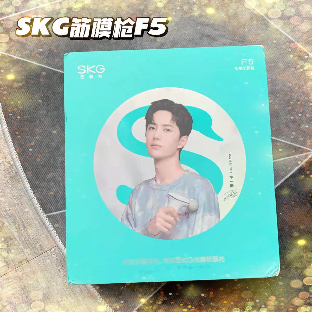 skg筋膜枪F5热敷颈膜枪专业级迷你款按摩枪肌肉按摩器舒缓肌膜枪_虎窝淘