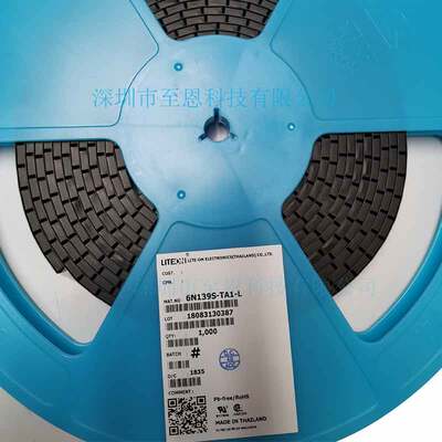 台湾光宝光耦 假一赔十：6N139-L 6N139S-TA1-L 直插贴片均有