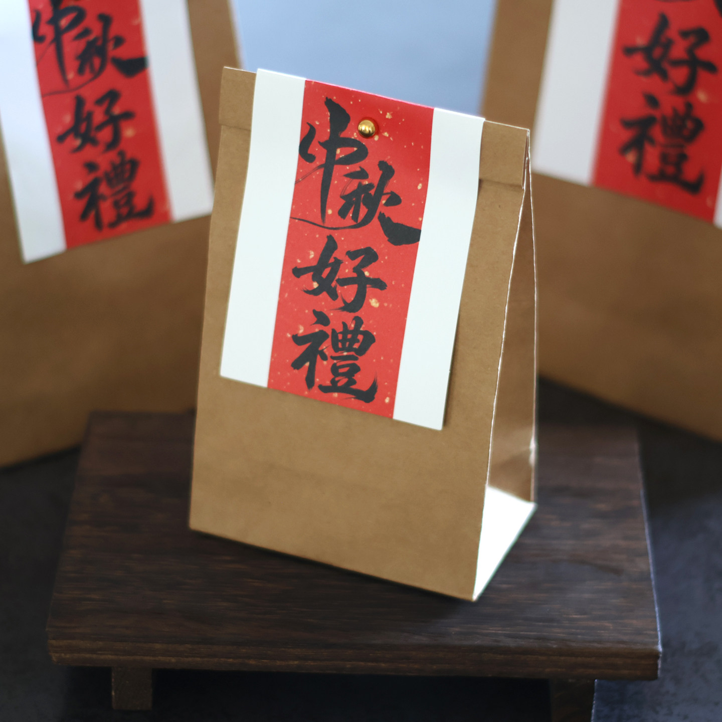 2026中秋月饼手提袋复古牛皮纸月饼袋中式糕点酥皮桃酥花酥礼品袋