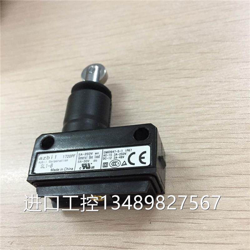 @询价为准 SL1-B超级限位开关现货行程开关限位行程开关议价_虎窝淘