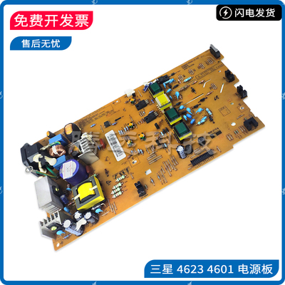 原装Samsung三星电源板