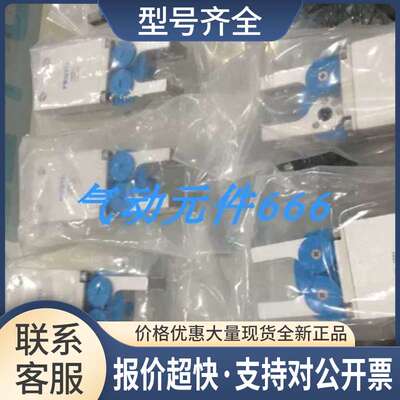 正品气爪手指气缸HGR-32-A 161831议价