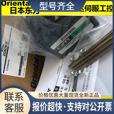 减速器GFV5G20S*GFS5G30*50*4G30*6G50FR*GF4G15*30*2G15议价