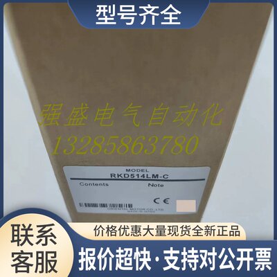 驱动器RKD514L/H/LM/HM -A/-C RKD507-A/M-A议价