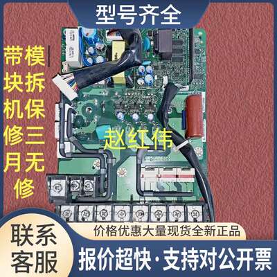 ETP712170-712171-712173-713220-713221驱动板YPHT31613-1C议价