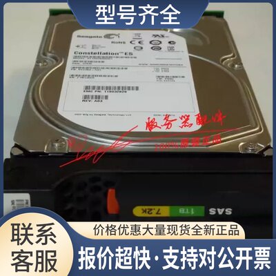 V2-PS07-010 1TB 7.2K SAS 3.5 005049306 VNXE3150 3100硬盘议价