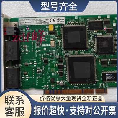 Q80BD-J71LP21-25 BD627B697G56 PLC模块PC端光纤通讯板卡议价