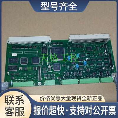 直流调速器主板CUD1控制板 C98043-A7001-L1/L2议价议价