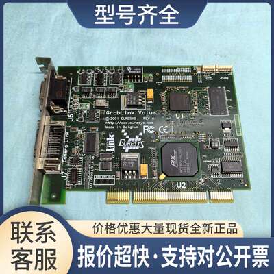 比利时 EURESYS公司 数字视频图象采集卡GrLink Value 议价