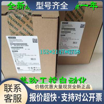 6SL3210-1KE32-4UB1 G120C 变频器132kW 6SL32101KE324UB1议价