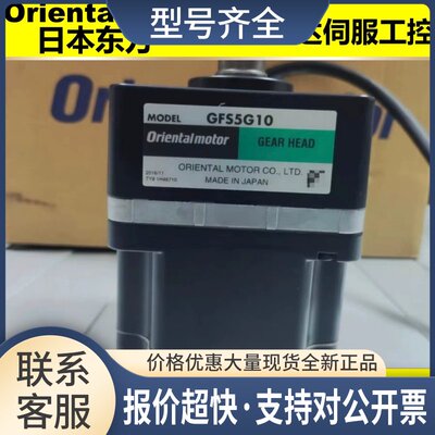 减速机GFB2G5 GFB2G10 GFB2G15 GFB2G20 GFB2G30 GFB2G50议价