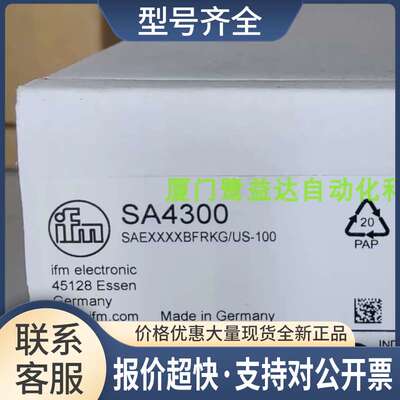 SA4300 SA4100 SA5000 SBG232 SA4304 正品议价