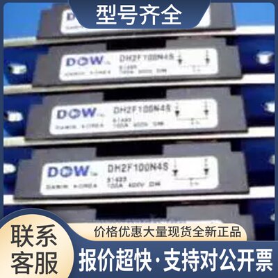 DM2G200SH6A DM2G300SH6A DM2G400SH6A 6N 12A 150SH模块议价