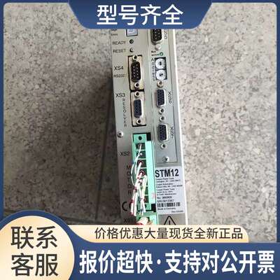 COOPER POWER TOOLS驱动器STM12功能完好非议价