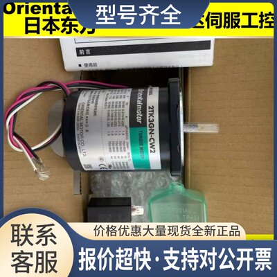 电机AZM46AC-PS10*FC100DA*TS20L*66AC*MC*AK*69MIC*ARM46MC议价