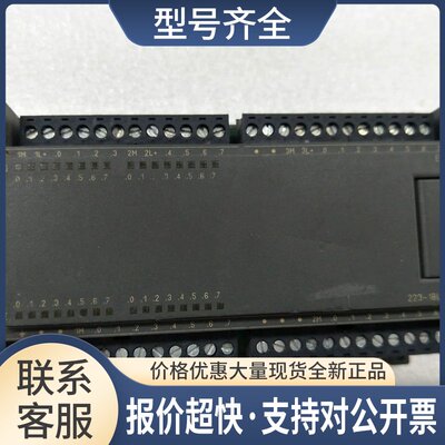 PLC扩展模块 EM223 CN 6ES7 223-1BL22-0XA0议价