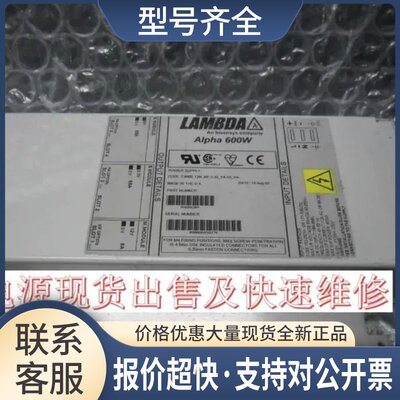 COUTANT LAMBDA开关电源Alpha 600W 模块H60328议价