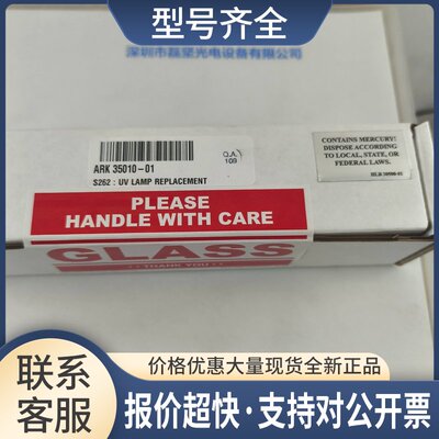 GE TOC分析仪GE Sievers 用紫外灯ARK35010-01议价