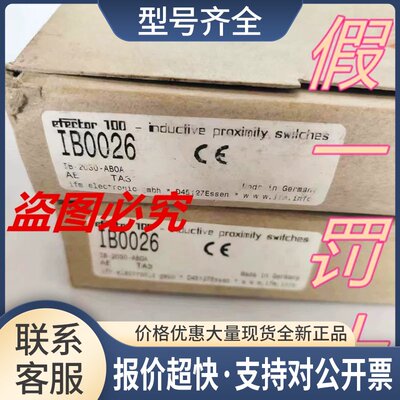 德国IB0026 IG5820 II5827 E30017 II5492 IG517A正品议价