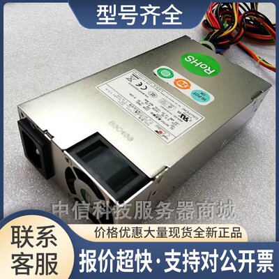正品 EMACS 1U服务器工控机电源P1S-5220V 额定功率220W议价